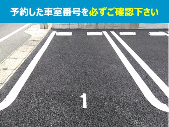 LIBTH博多駅南WEST駐車場【山王公園 徒歩9分】(予約制) | タイムズのB